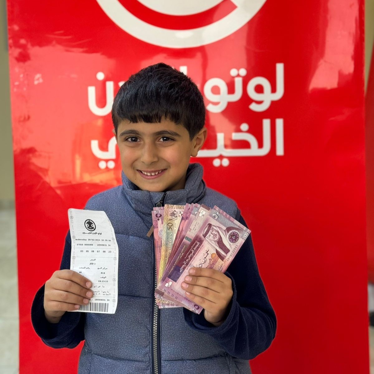 لوتو الأردن الخيري - Lotto Jordan - Play the Jordanian Lottery Online