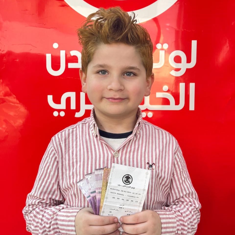 لوتو الأردن الخيري - Lotto Jordan - Play the Jordanian Lottery Online