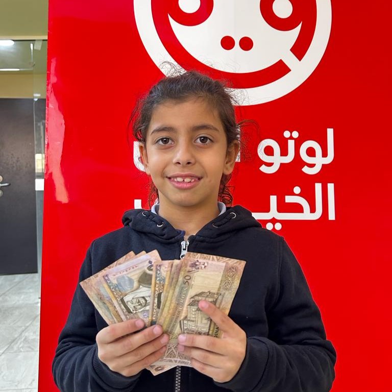 لوتو الأردن الخيري - Lotto Jordan - Play the Jordanian Lottery Online
