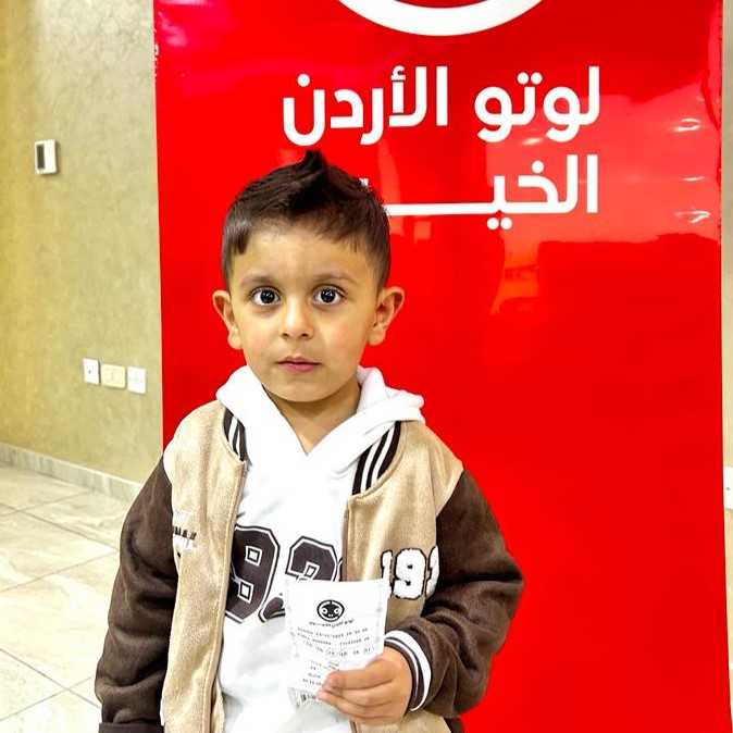 لوتو الأردن الخيري - Lotto Jordan - Play the Jordanian Lottery Online
