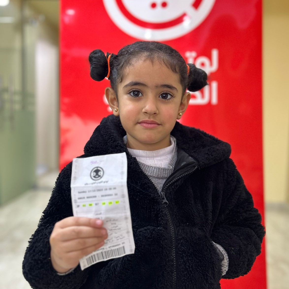 لوتو الأردن الخيري - Lotto Jordan - Play the Jordanian Lottery Online