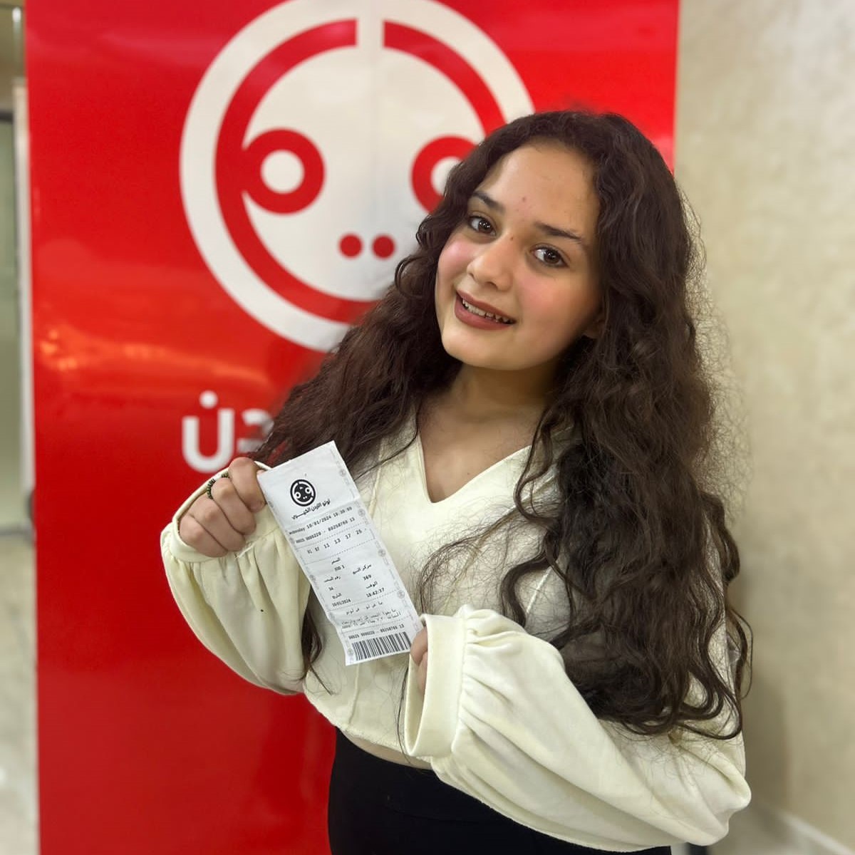 لوتو الأردن الخيري - Lotto Jordan - Play the Jordanian Lottery Online