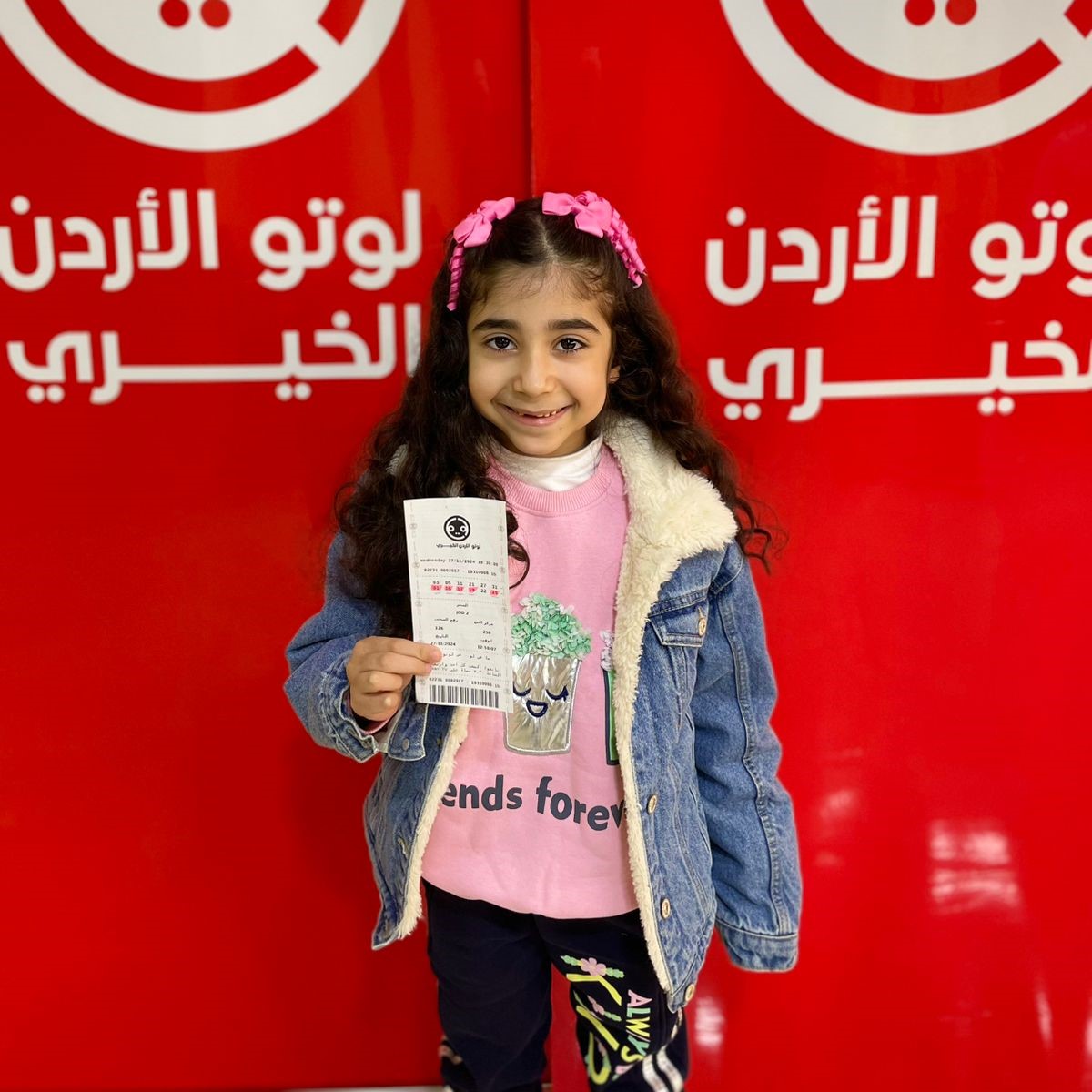 لوتو الأردن الخيري - Lotto Jordan - Play the Jordanian Lottery Online