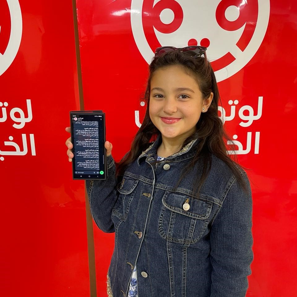 لوتو الأردن الخيري - Lotto Jordan - Play the Jordanian Lottery Online