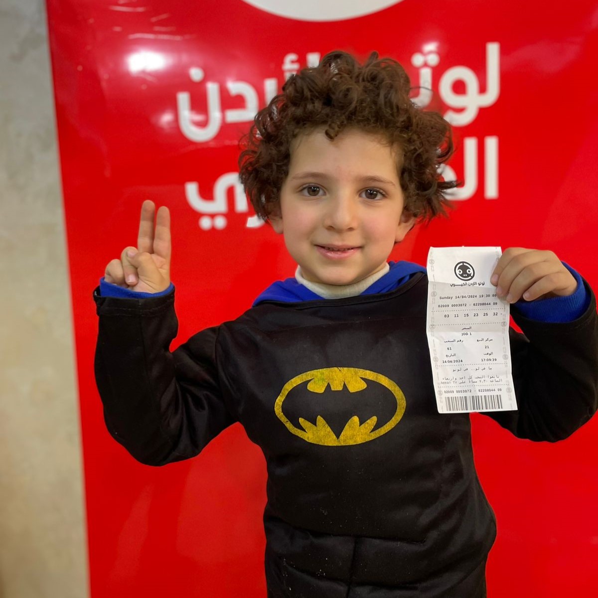 لوتو الأردن الخيري - Lotto Jordan - Play the Jordanian Lottery Online